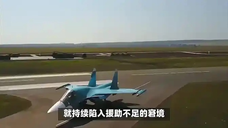俄罗斯空军强势出击,乌克兰三十道防线面临危机