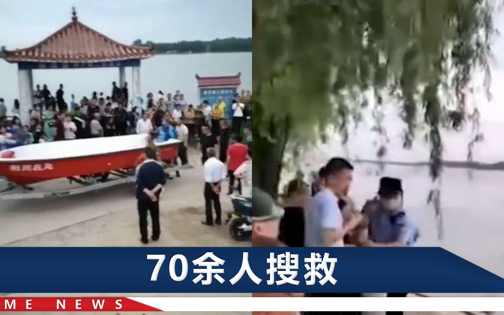 湖北5名初中生游泳时被急流冲走,一夜过去了,5人仍下落不明