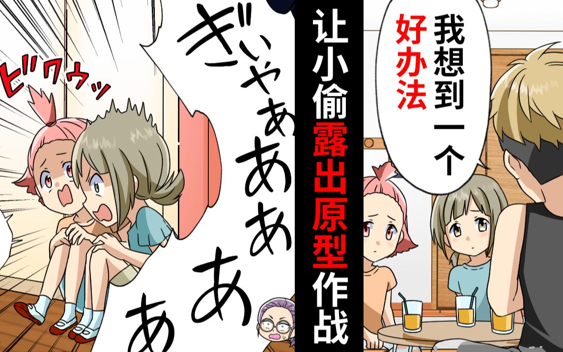 不知为何,我们班里大家的私人物品经常丢失。有一次,我的私人物品也...