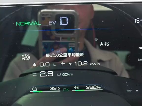 比亚迪宋Pro71公里版本当电车开,纯电EV模式下到底跑多少?