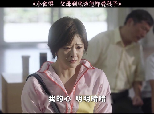小学生在家长会上说妈妈只爱考试满分的他,妈妈听到后泪崩了