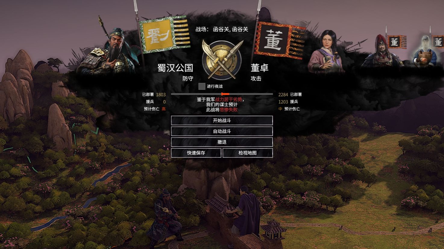 【全面战争·三国】攻城战·先破城墙,再夺城_哔哩哔哩bilibili_游戏实况