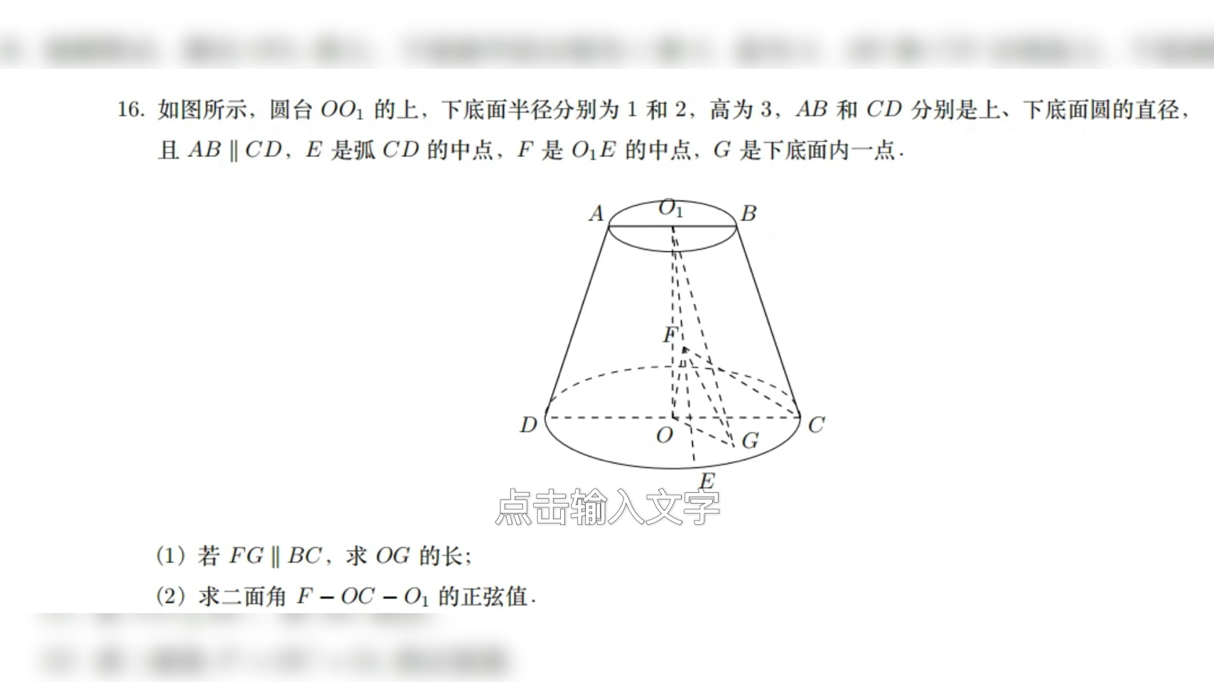 2025高考数学在即,你准备怎么样了?