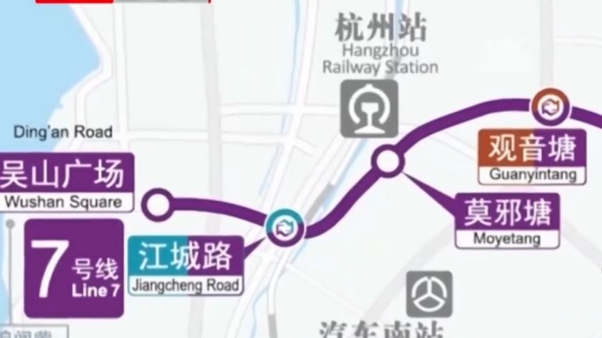 新线路迎亚运!杭州地铁“大集合”,7号线成为“亚运线”丨2022