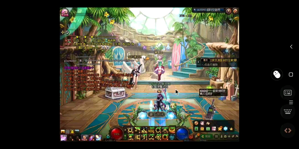 dnf用手机打团会卡吗?5年老魔皇实战效果演示