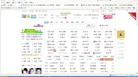 组态王6.55新web发布方式