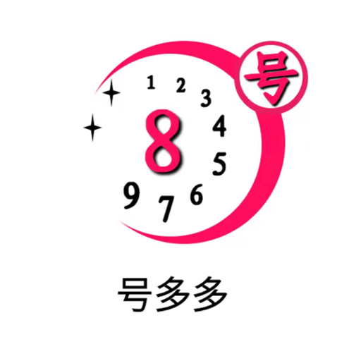 上海手机靓号 