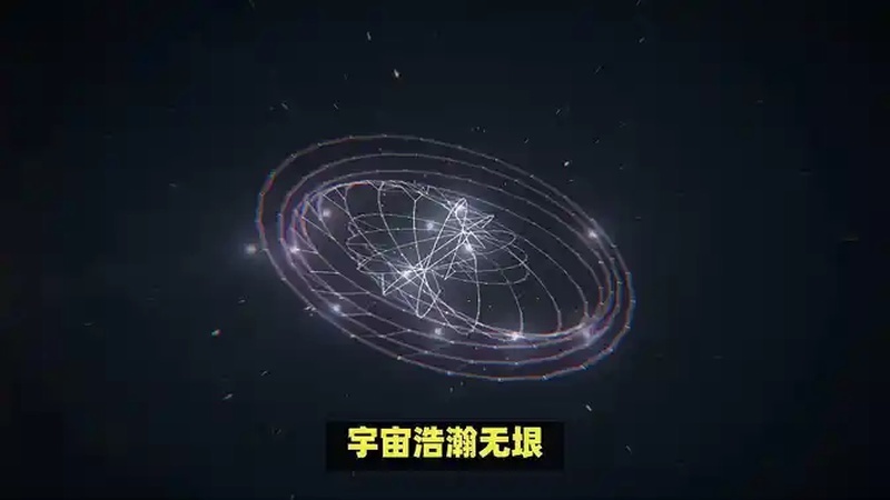 统计方法揭秘宇宙(1)