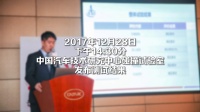 ...PHEV碰撞试验》(多角度解析“红旗H7电动汽车”碰撞测试成绩)】