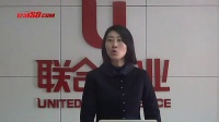 质量管理体系标准知识培训4:基础和术语
