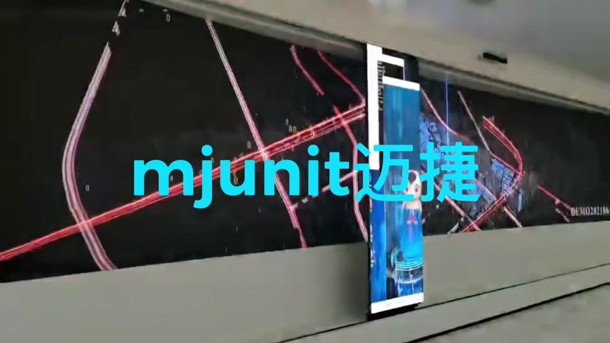 mjunit迈捷互动显示屏电动滑轨,触摸一体机显示屏移动同步带模组