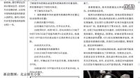 汽车美容教程 汽车维修教程 汽车电脑解码器使用方法 高清 (2)
