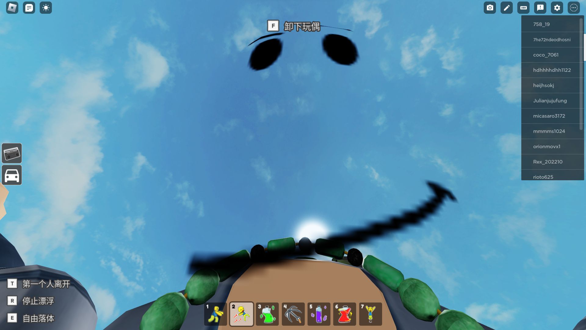 教你如何设置动态壁纸