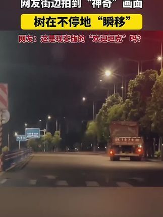 难道我们的世界不是真实的世界吗?