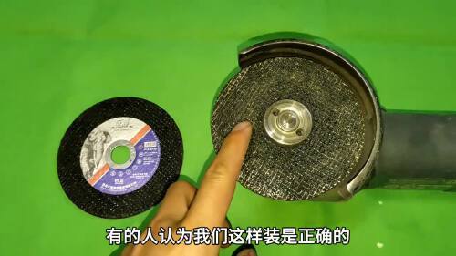 角磨机切割片正确安装指南:别让切割片变成“血滴子”,涨知识了