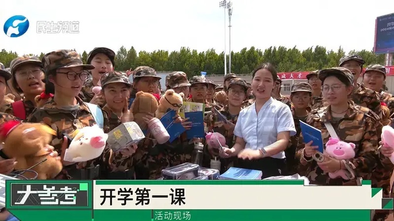 ...第一课,反诈我先行!郑州市公安局开展2024年反诈进校园迎新宣传活动