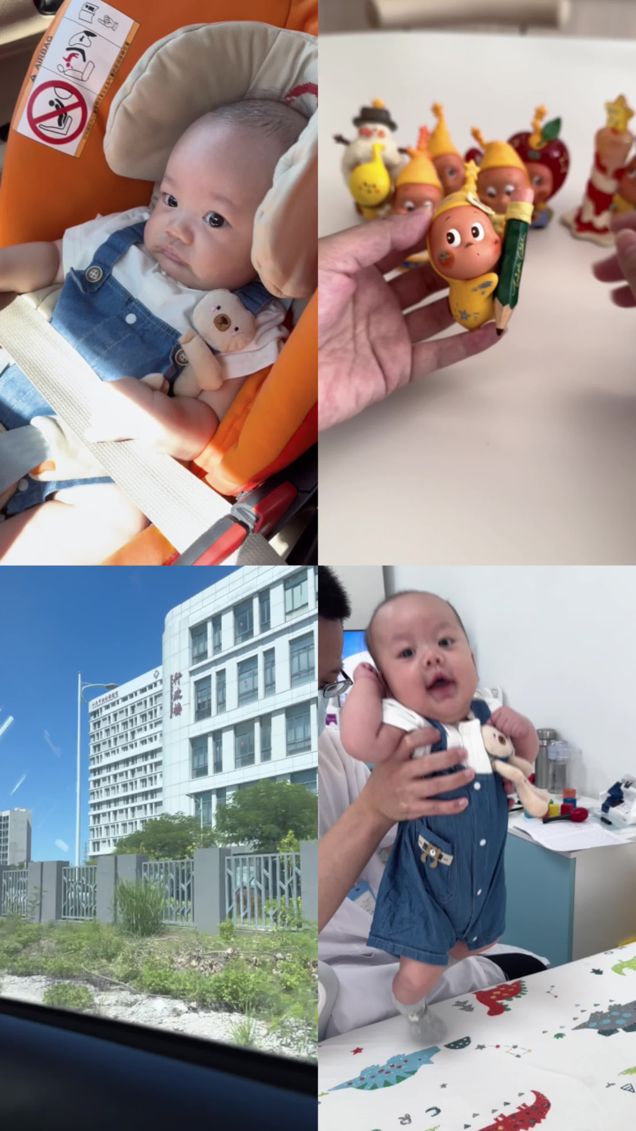 ...定期检查安全感满满ߑ� #汕头妇幼保健院 #记录人类幼崽成长记 #...