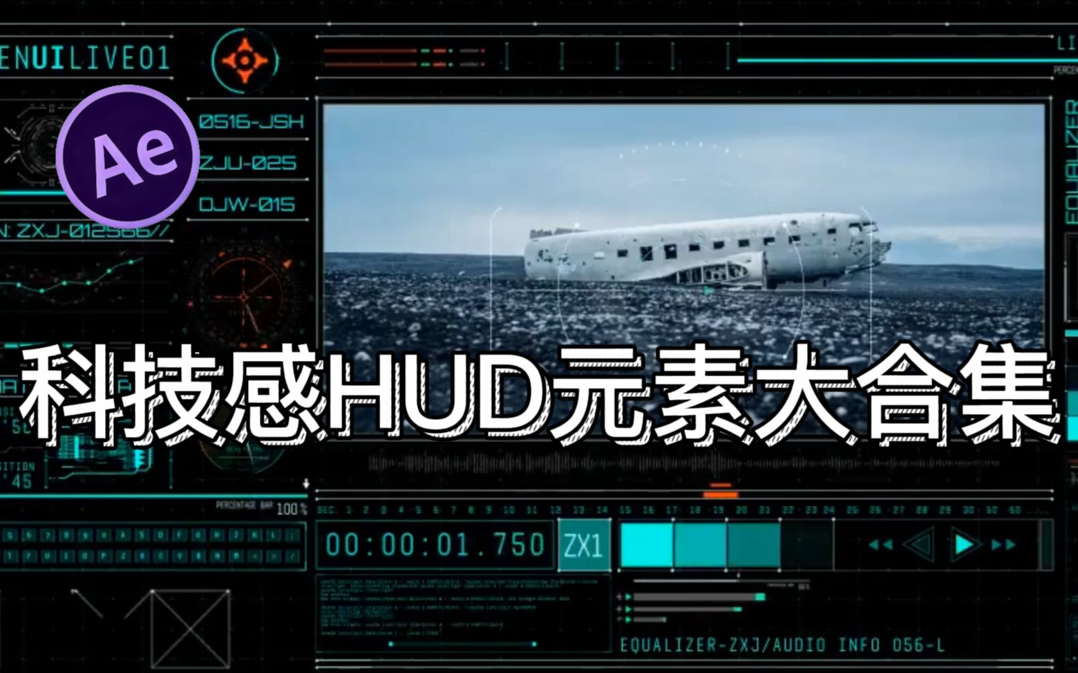 【AE脚本】1000多个高科技全息HUD动画元素合集包【影视后期】【...