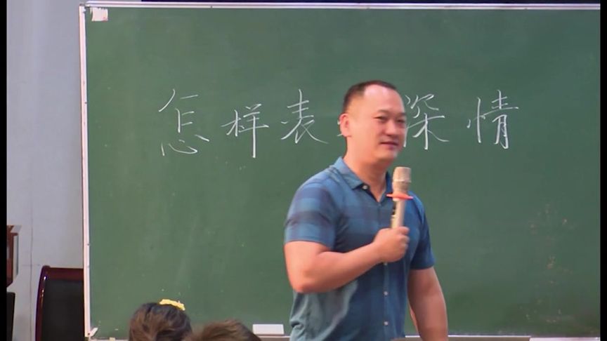 语文公开课|《慈母情深》第六部分:好故事应具备的3个要点