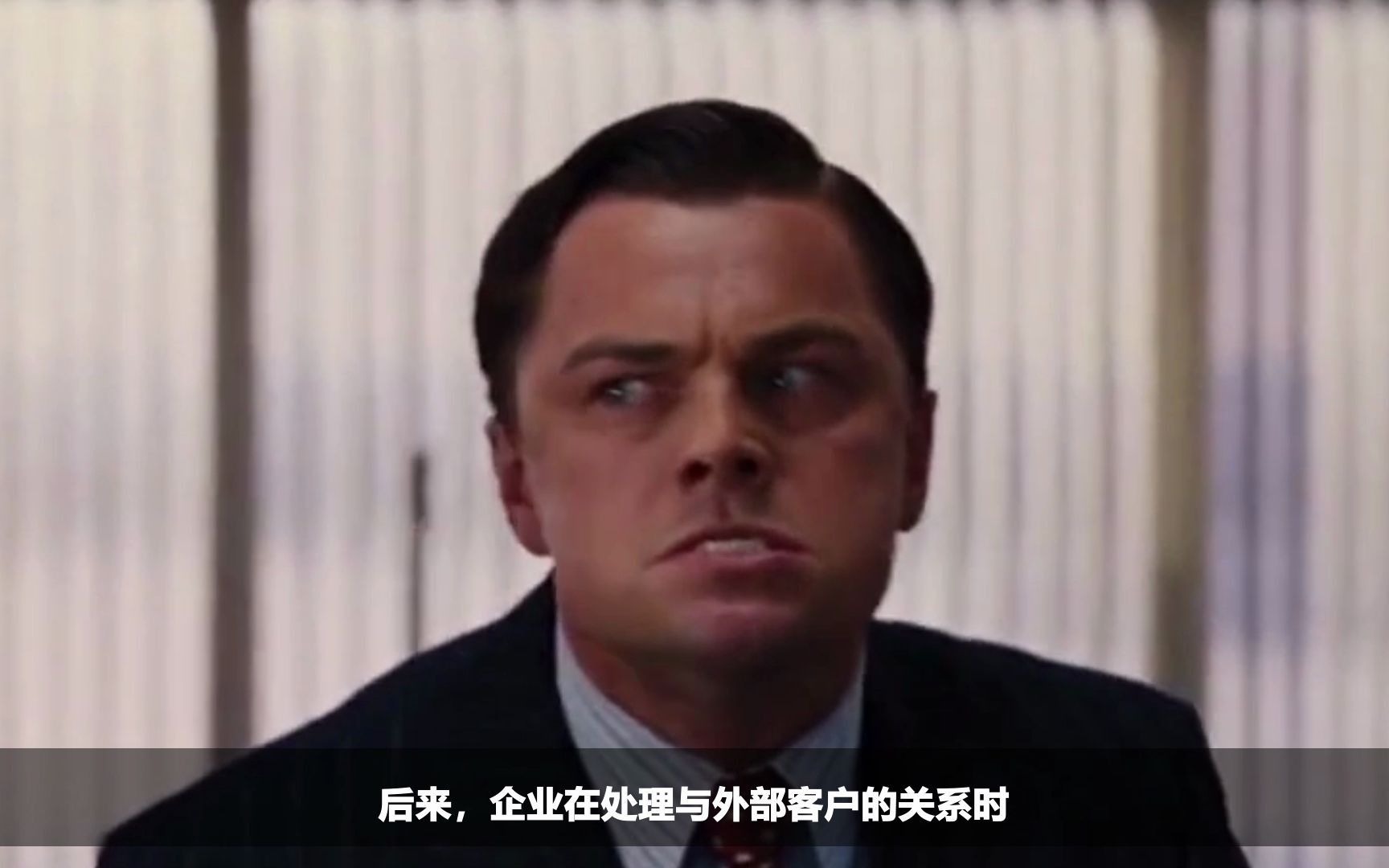 什么是CRM?看完这个视频你就知道销售应该怎么做客户管理了
