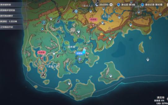 【原神】纳塔世界任务-火中取梦的故事&溯寻者不可得全流程_攻略