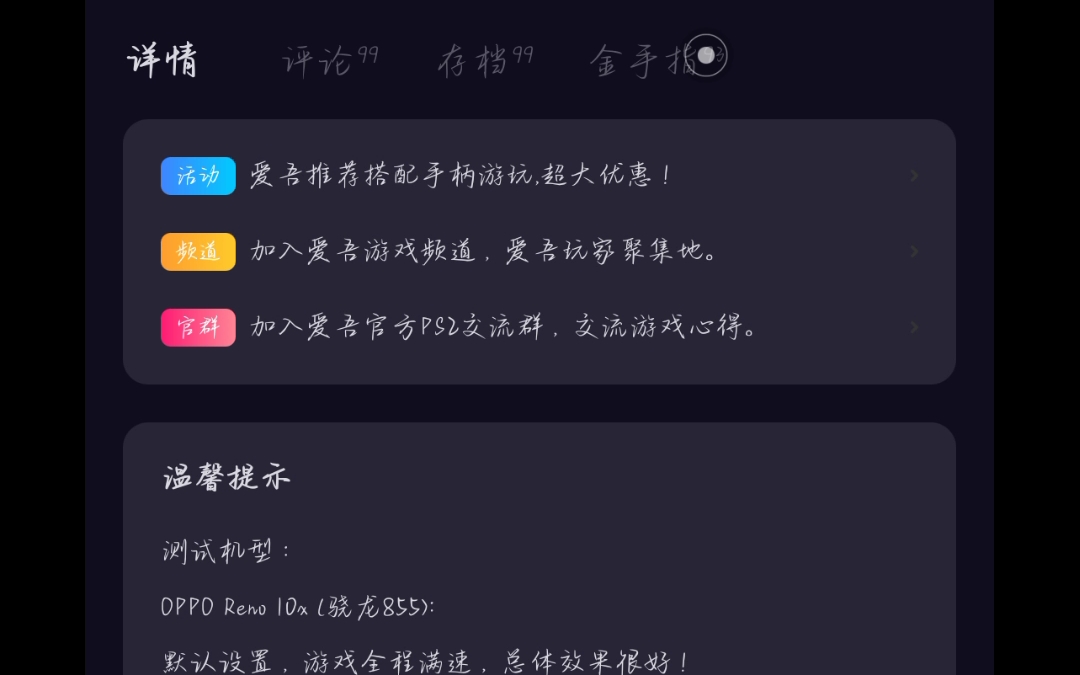 奥特曼格斗进化重生下载教程_单机游戏热门视频