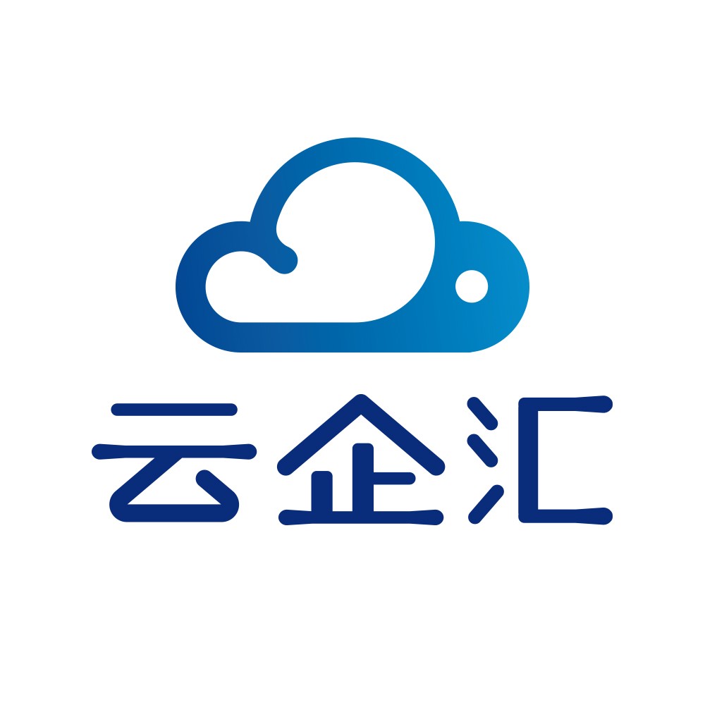 云企汇科技 