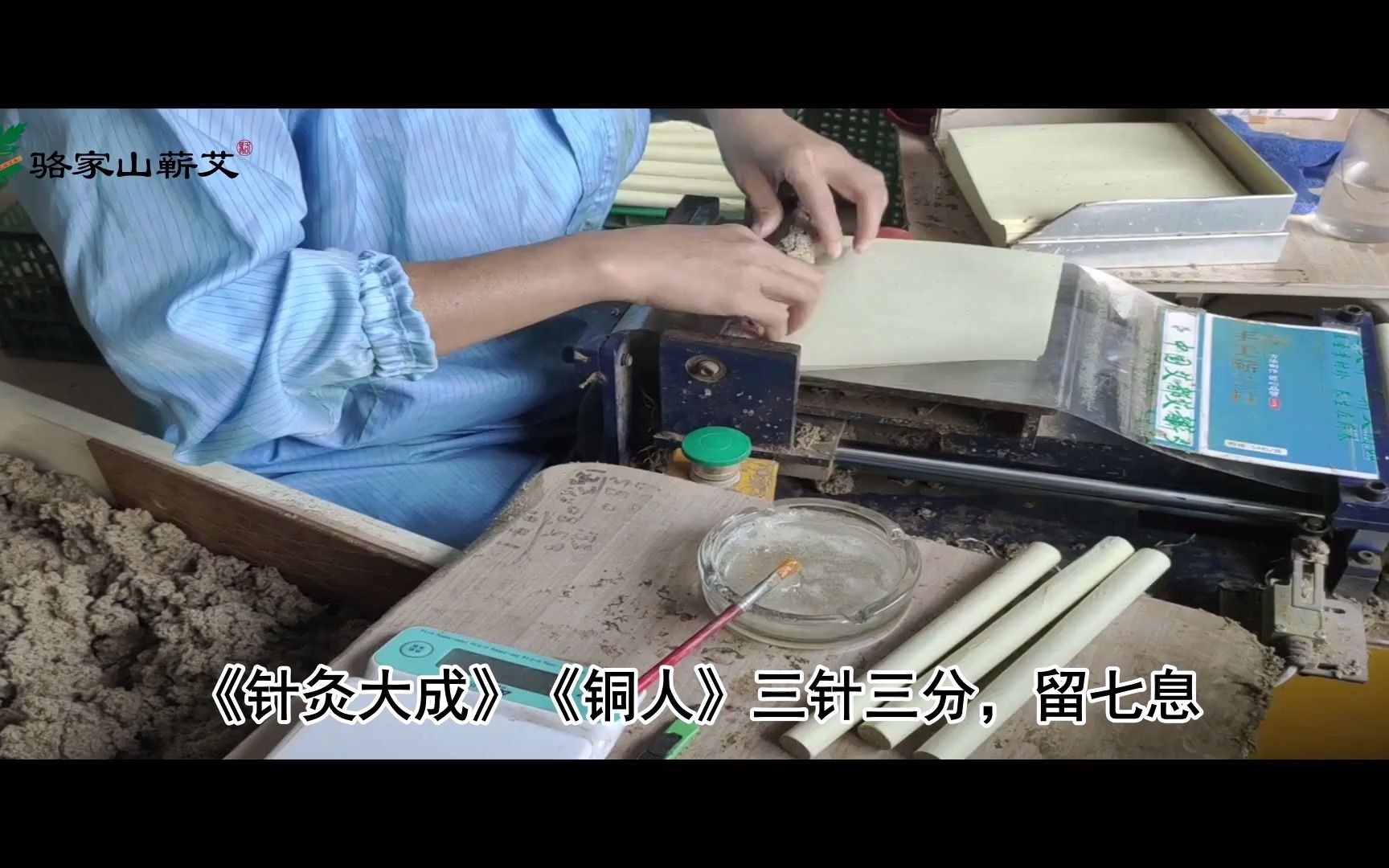 胃俞穴位置作用与功效,各种疗法及注意事项_2艾灸贴治颈椎效果好吗