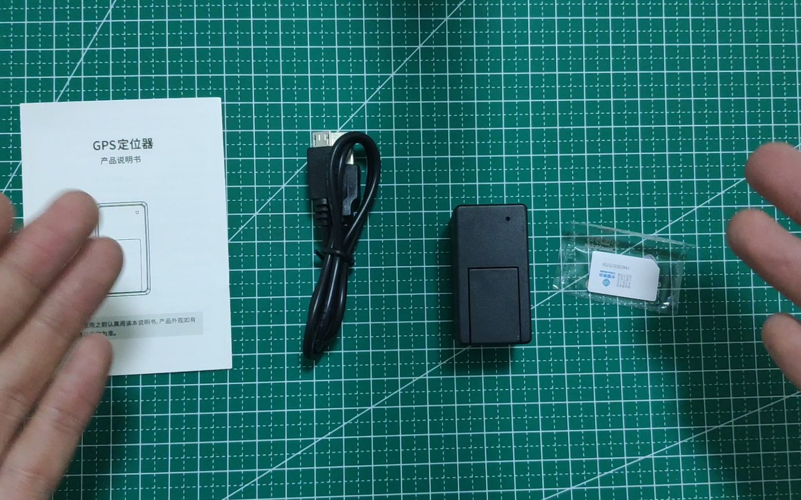 什么地方有定位跟踪器卖