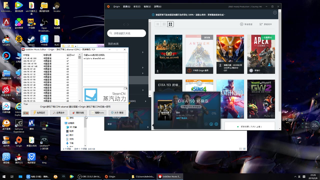 【奶豆干货】橘子无法登陆 改Hosts无用解决方法 PC端下载加速 PS4...