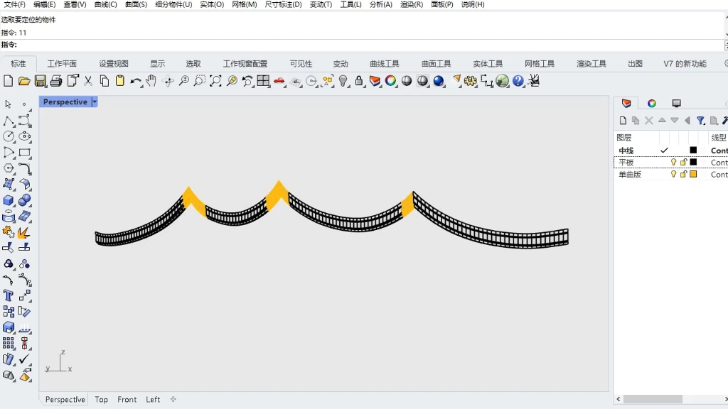铝板模型处理出展开图