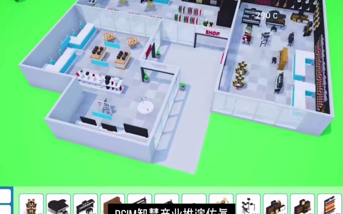 中物汇智BSIM智慧工业与物流案例展示