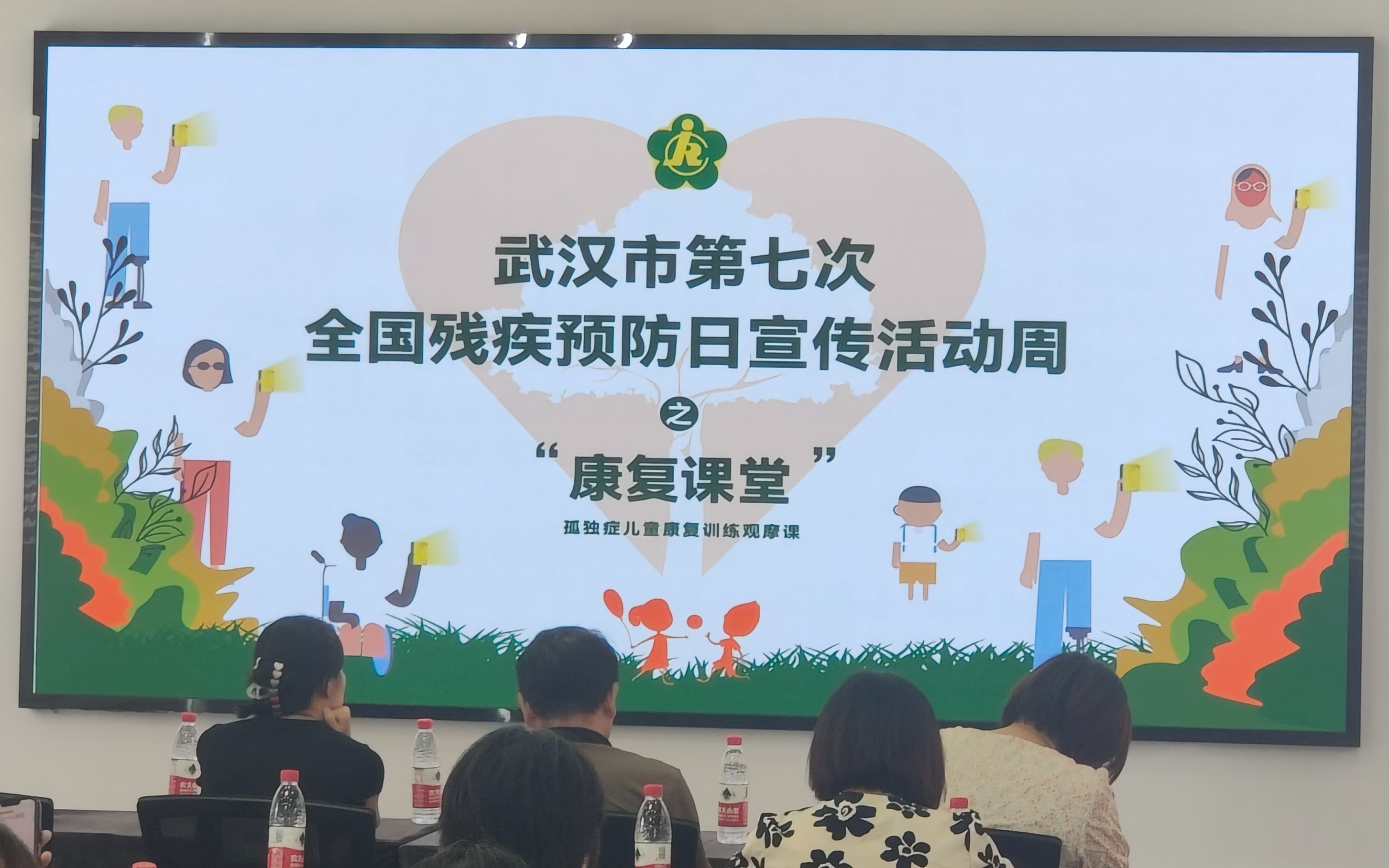 预防先天残疾,守护美好未来。全国残疾预防日宣传活动周进行中