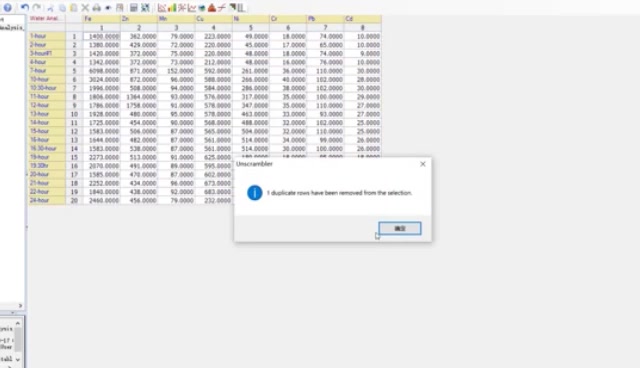 删除重复行小技巧