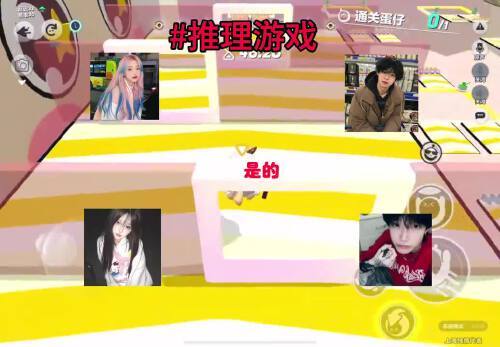 推理游戏,你知道答案吗?