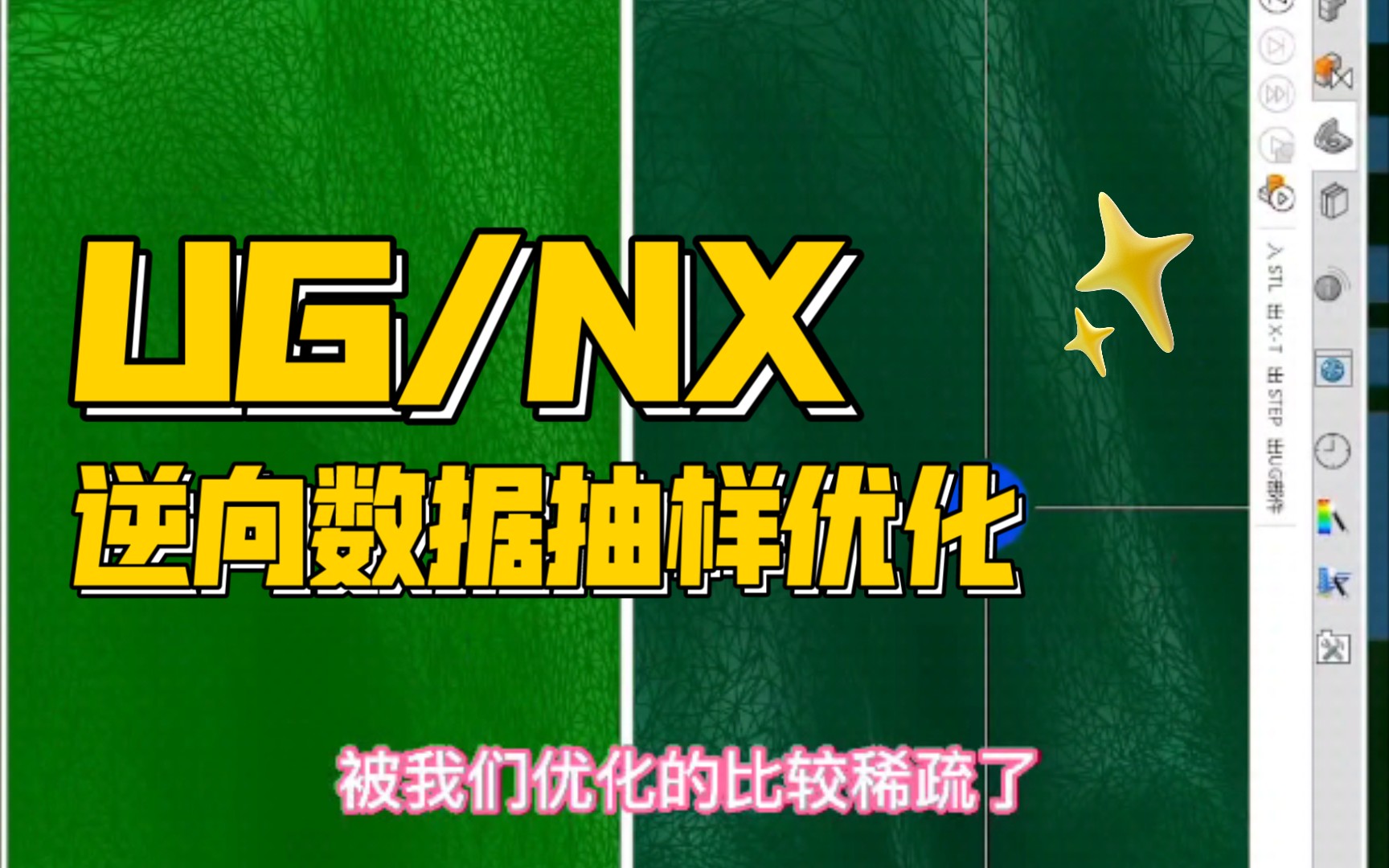 ...数据-抽样优化】电脑配置太差,老板还不给换?快来试试这个方法吧!