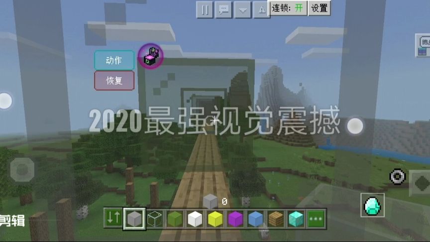 我的世界模组介绍—幻想方块,坑好基友必备