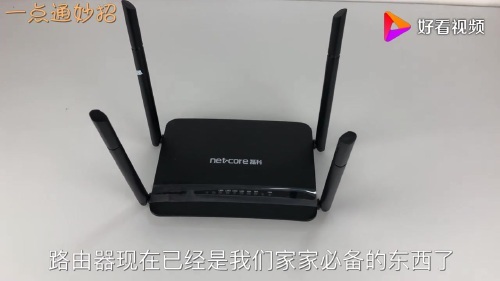 wifi信号弱怎么办？在路由器旁边放一个它，无线网速瞬间增强