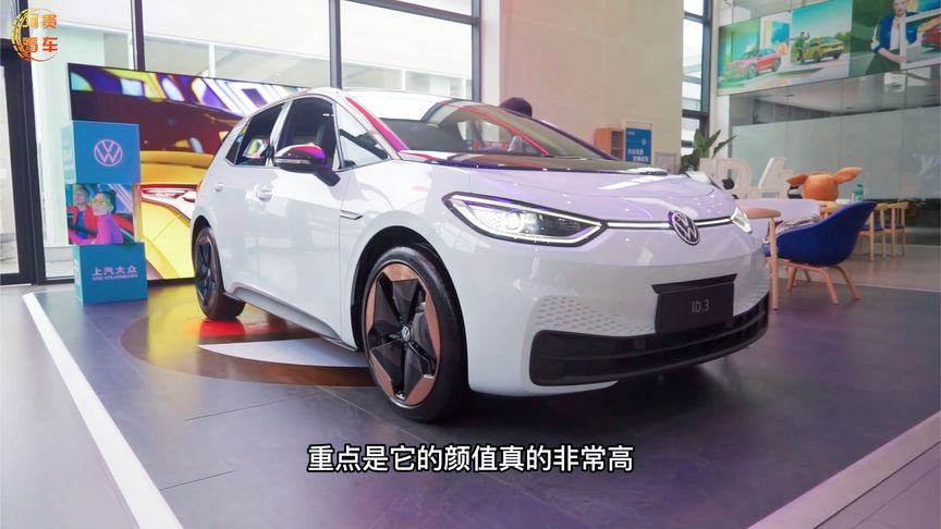 品牌靠谱,价格实惠,白色内饰好惊艳,上汽大众ID.3你心动了吗?