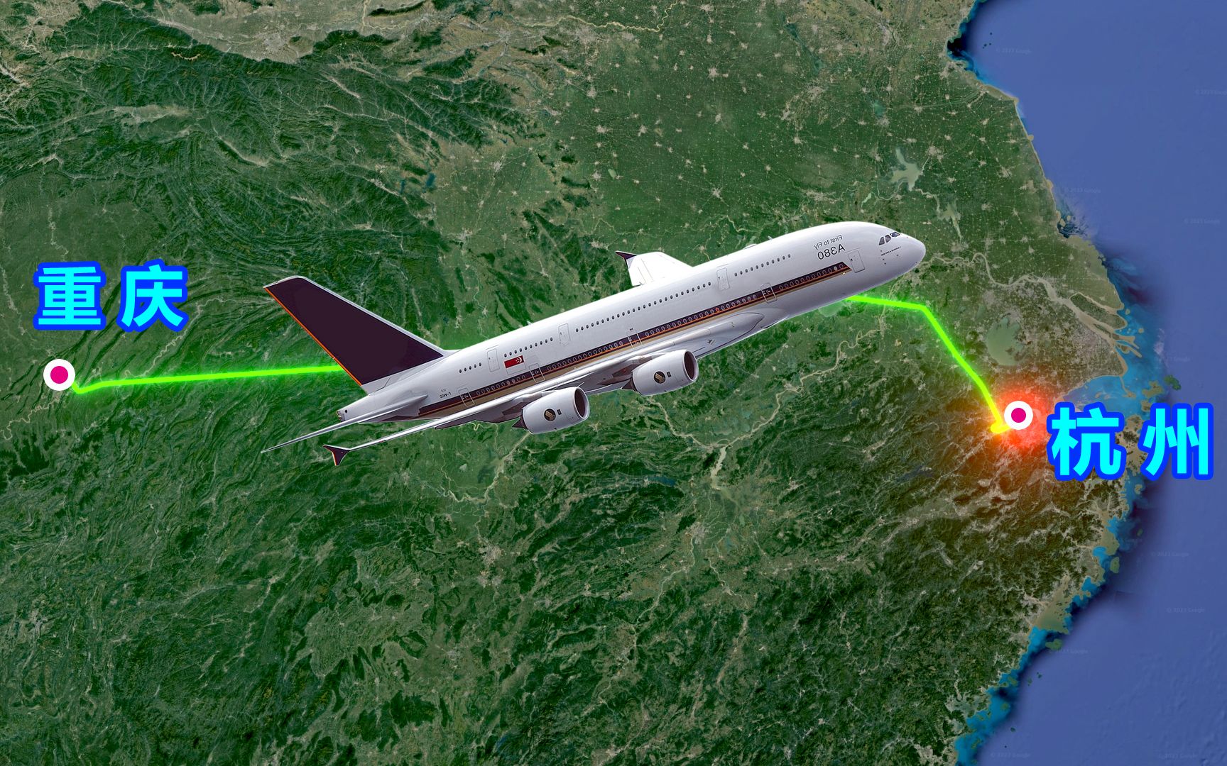 模拟厦门航空MF8478航班,重庆飞往杭州,仅2小时18分钟即可到达