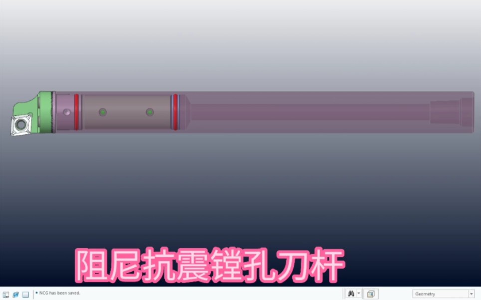 阻尼抗震内孔刀杆的设计