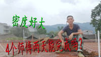 湖南小伙农村建房,平面钢筋双层双向,这样的密度有必要吗