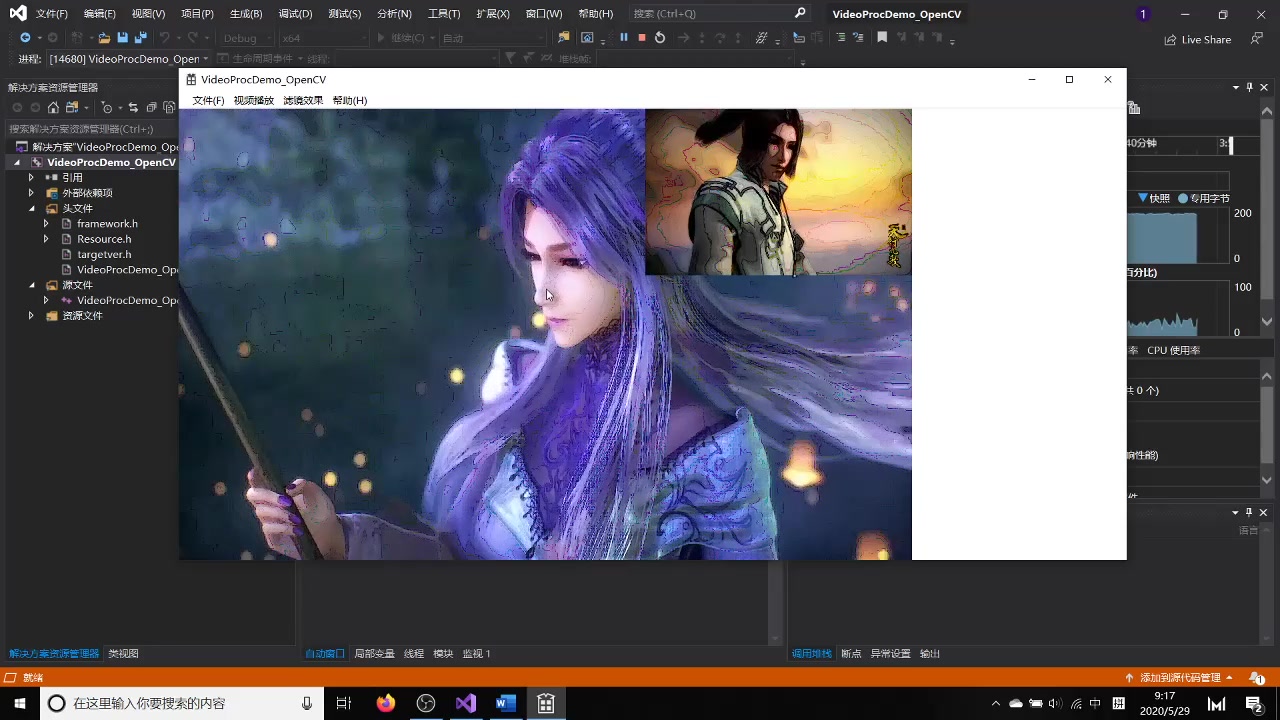 OpenCV+VS实现视频画中画效果