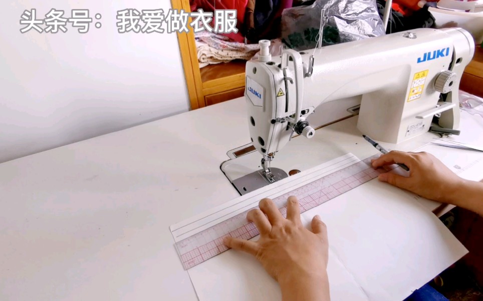 零基础学缝纫第一课:先学会缝纫机的沿线走针,这个很必要