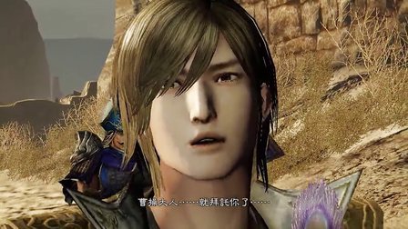 真三国无双7猛将传PC中文版初体验魏传流程第五集