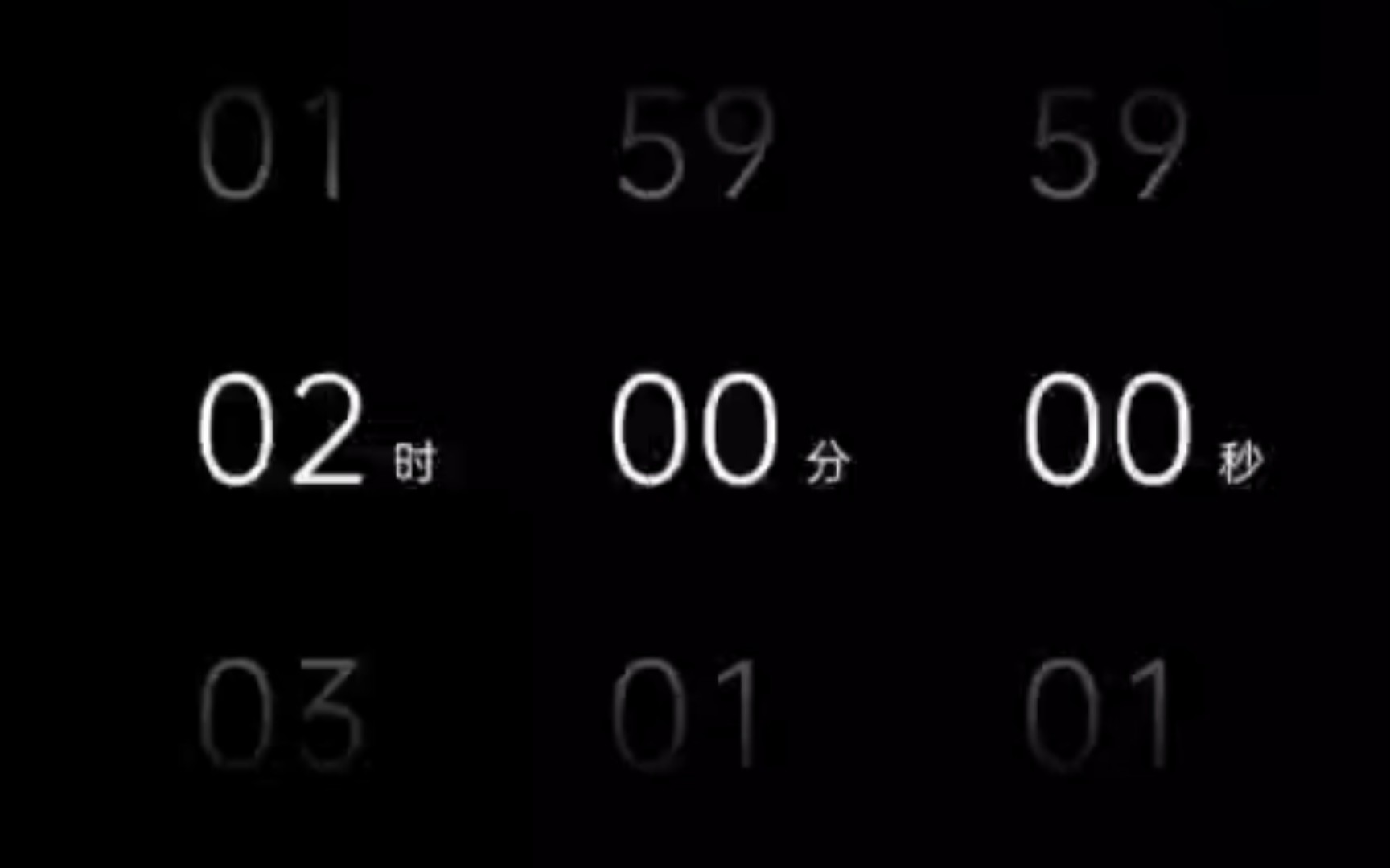 (120min)高考模拟铃声+倒计时