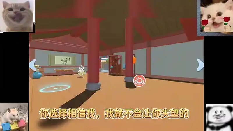 当你胆小完成你的任务时,那剩下的就交给我吧1