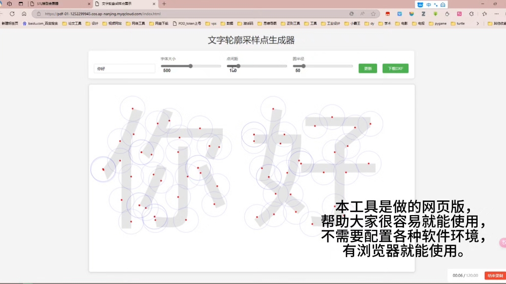 划痕全息、刮擦全息小工具,生成文字划痕的小工具!手绘划痕全息辅助...