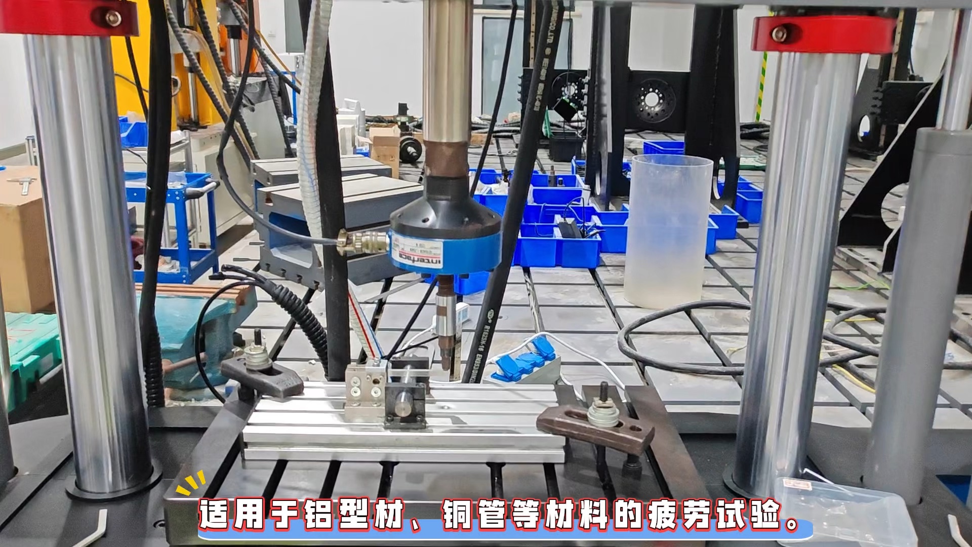 疲劳试验机-铝型材悬臂梁弯曲疲劳试验,疲劳试验机频率可达40Hz