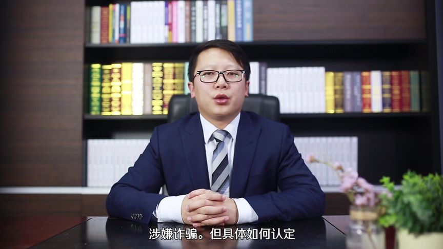 虚构事实借钱算是诈骗吗